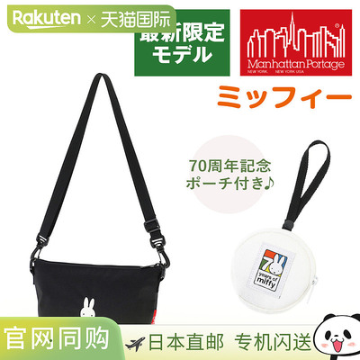 日本直邮Manhattan Portage Zuccotti 手拿包单肩包/小袋 MP6020M