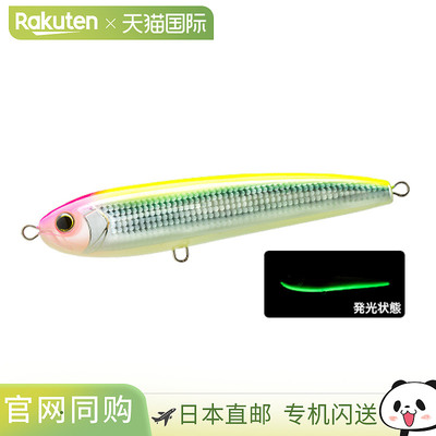 日本直邮决斗诱饵硬核子弹俯冲 (F) 200mm 4.HLCL Glowberry 图表