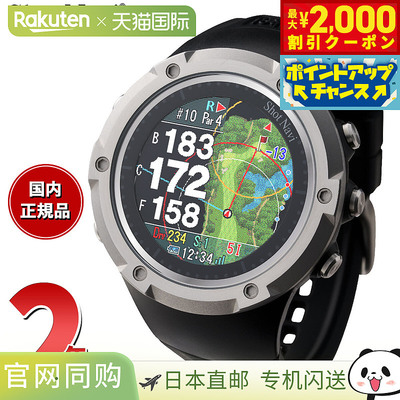 日本直邮Shot Navi Evolve SE 腕表式 GPS 高尔夫导航仪带测距仪