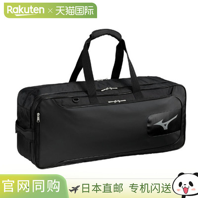 日本直邮Mizuno Tournament Bag Pro 40L 羽毛球包 男款 73JDC002