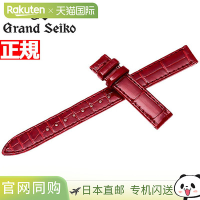 日本直邮Grand Seiko GRAND SEIKO 女士釉面红色鳄鱼皮替换表带14
