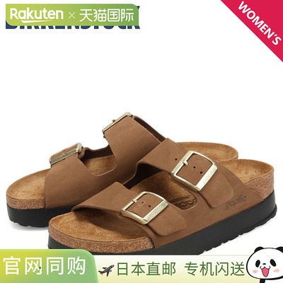 日本直邮BIRKENSTOCK Arizona Flex 厚底女士凉鞋厚底窄宽度ARIZO