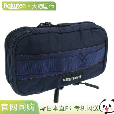 BRIEFING 男女通用小物袋 款海军蓝 EXPAND MULTI ROUND POUCH BR