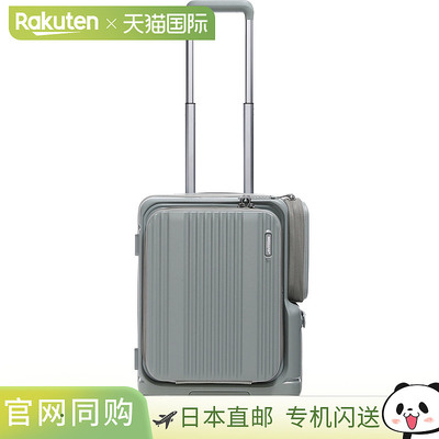 日本直邮Bermas EURO CITY3 48 厘米前开口休闲手提箱带侧袋 6052