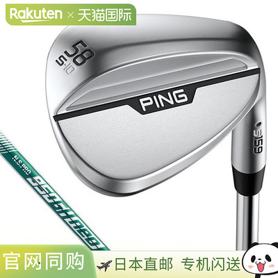日本直邮PING s159 Hydro Pearl 镀铬挖起杆58-62°NSPRO 950GH n