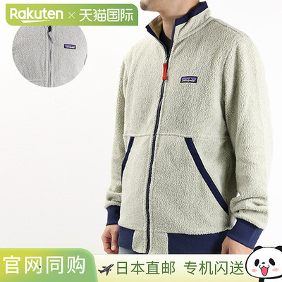 Patagonia 男士夹克 抓绒户外男士 26125 复古标志Patagonia 新款