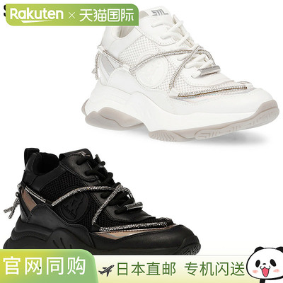 日本直邮Steve Madden 女士 Motocross-XS 厚底老爹鞋5 厘米鞋跟