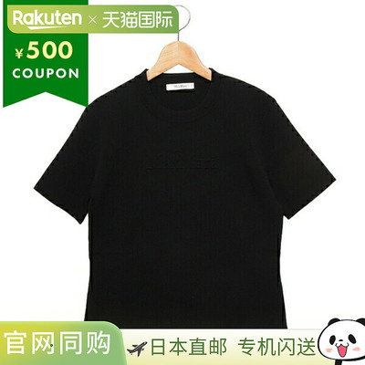日本直邮Max Mara Adelio T恤黑色女士2521366068600 005