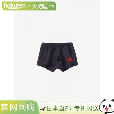 日本直邮坎特伯雷橄榄球短裤 男士 大码 RG24513B-BK