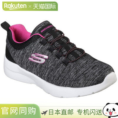 日本直邮Skechers 女士 Dynamight 2.0-In A Fla 休闲鞋12965W-BK