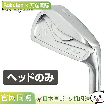 日本直邮Lynx Professional P-Forged 专业型锻造铁杆头部件（仅