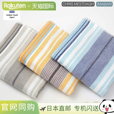 Imabari 毛巾 面巾 Chris Mesta Tenda 手巾 CHRIS MESTDAGH Tend