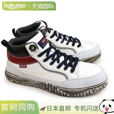 EDWIN 男式安全运动鞋 ESM-102 安全轻便工作鞋 中帮休闲鞋 工作