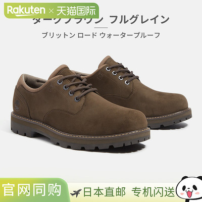 日本直邮Timberland 男士 Britton Road 防水运动鞋 A69T9W02 A69
