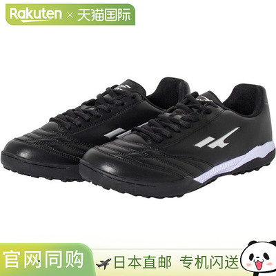 日本直邮FINTA 训练鞋足球钉鞋草皮 FT7813-0500