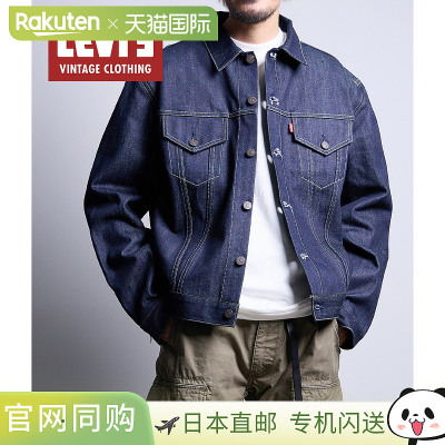 LEVI'S 复古服饰 LVC 1961 类型 3 557 74998-0003[AST]