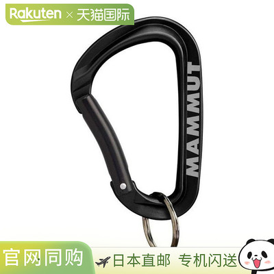 日本直邮Mammut Mini Carabiner Workhorse Keylock L 2810-00320