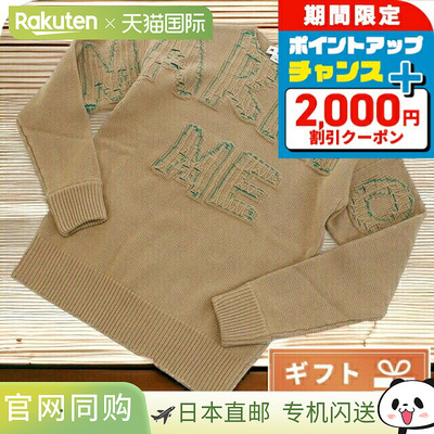 日本直邮 Marni 毛衣男式 GCMG0263Q0 棕色时尚