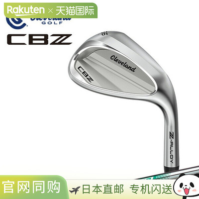 日本直邮克利夫兰高尔夫 CBZ Tour Satin NS 950GH NEO 挖起杆