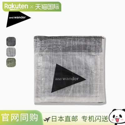 日本直邮and wonder UL 迪尼玛钱包 and walk UL 迪尼玛钱包 5744