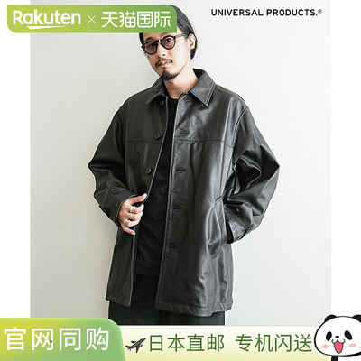 [253-60702] 环球产品。皮革短大衣、夹克、外套、男女通用