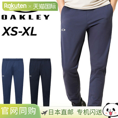 日本直邮Oakley Enhance Tech 男士运动长裤尺码 16.0这款长裤采