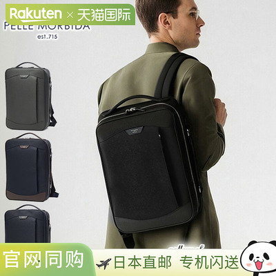 日本直邮PELLE MORBIDA 男士时尚背包Capitano 背包 CA305商务包A