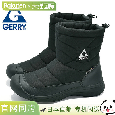 日本直邮GERRY 女士靴子 GR-5569 Jerry 2025 秋冬款