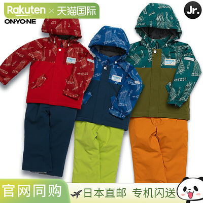 Onyon Reseda Junior 儿童滑雪和滑雪板套装 (RES57002)
