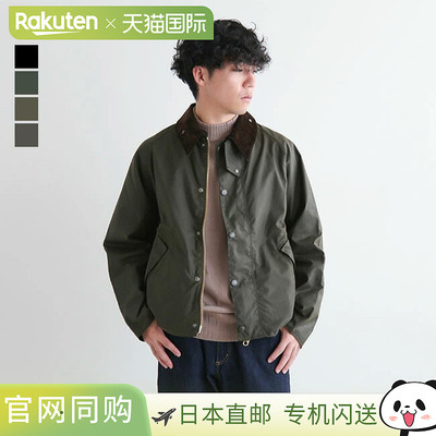 [MWX1678]Barbour TRANSPORT WAX (夹克) 男士/外套/油夹克