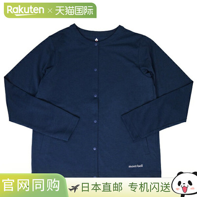 日本直邮Mont-bell 女士开衫 L Wickron Cardigan Women's RL1114