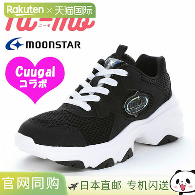 日本直邮Moonstar Ni-mo Junior 女童厚底运动鞋19-23.5cm2E可爱M