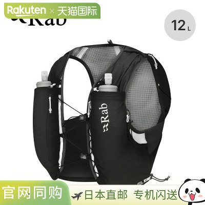 日本直邮Rab Veil 12 QAP-55 背心式背包轻便设计适用于登山徒步