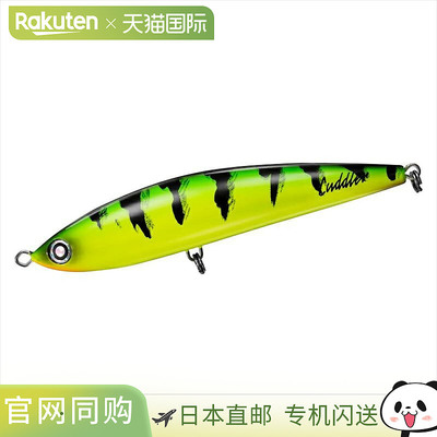 日本直邮Daiwa Lure Saltiga Cuddler 200F 青柠丛林