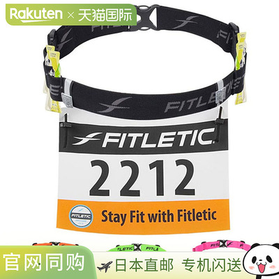 Fitletic 男式女式 Race RACE2 跑步马拉松田径越野跑跑步腰带号