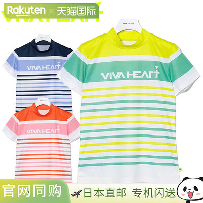 Viva Heart 弹力网眼条纹短袖立领女式春夏高尔夫服 012-28443