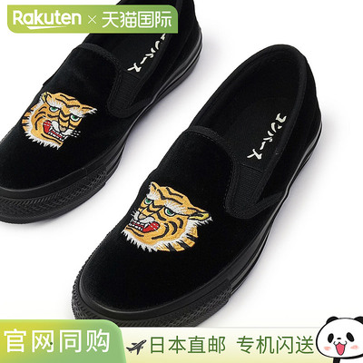 日本直邮匡威 All Star Kungfu 虎纹刺绣天鹅绒设计懒人鞋