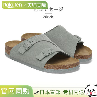 Birkenstock 男女凉鞋 Zurich 50461 50463 1023842 1023891 1025