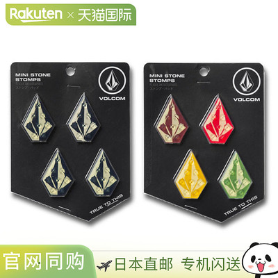 日本直邮VOLCOM/Volcom MINI STONE STOMPS 甲板垫 防滑滑雪板