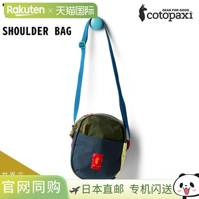 日本直邮COTOPAXI DEL DIA Todo 1L 单肩包男女通用休闲包Sacoche