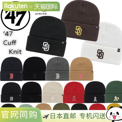 日本直邮47 Brand Haymaker 翻边针织帽 - MLB 棒球队针织帽 - 均