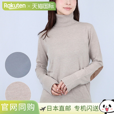 日本直邮S MAX MARA ALLEGRA 女士针织衫 毛衣 高领 套头 肘部补