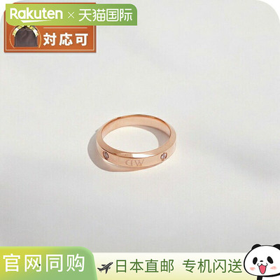 日本直邮Daniel Wellington CLASSIC LUMINE 戒指 DW00400222 女