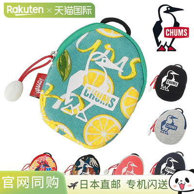 日本直邮CHUMS 蛋形零钱包运动衫 CH60-3981钱包小袋零钱包小物品