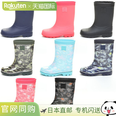 日本直邮Moonstar 儿童雨鞋 MS RB C65 休闲鞋靴子 雨鞋 雨鞋 Moo