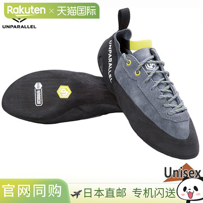 日本直邮Unparallel Engage Lace Up 攀岩鞋