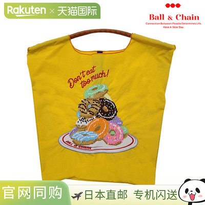 日本直邮Ball&Chain Pixel Donuts 中号环保袋手提袋甜甜圈刺绣礼