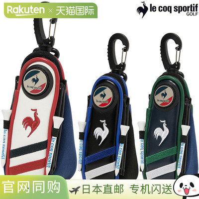 日本直邮Le Coq Sportif 磁吸式球包2026 年新款“LG6SBZ00M”