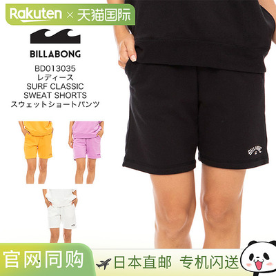 日本直邮BILLABONG 女士 SURF CLASSIC 运动短裤 BC013035 户外