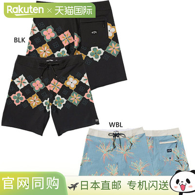 日本直邮Billabong 男士 Sundays Airlite 沙滩短裤休闲泳装适合B